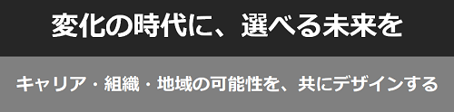 代表プロフィール | Bss Consul公式サイト